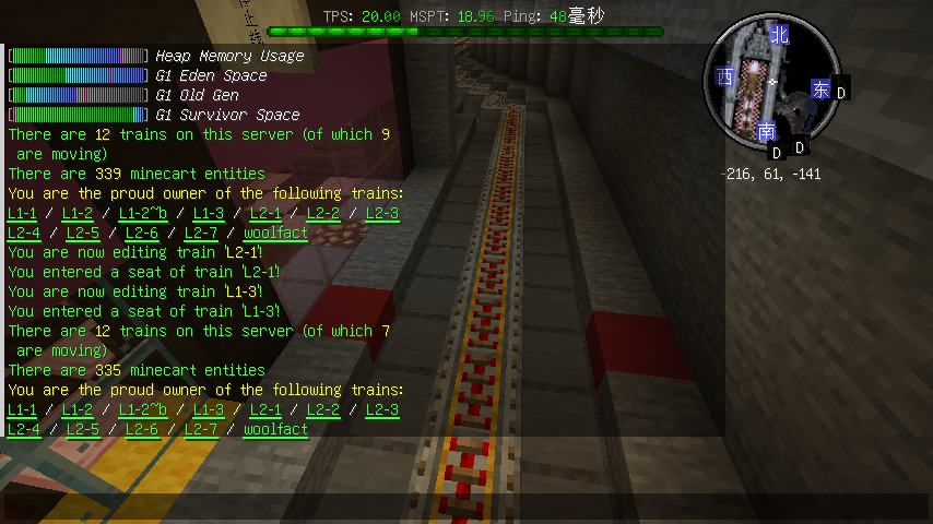 Combined trains break apart after server restarting · Issue #486 · bergerhealer/TrainCarts · GitHub