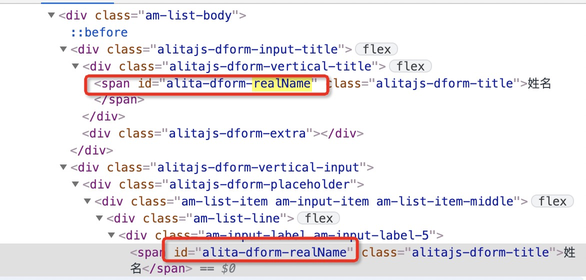 页面出现多个id · Issue 164 · Alitajsdynamicform · Github