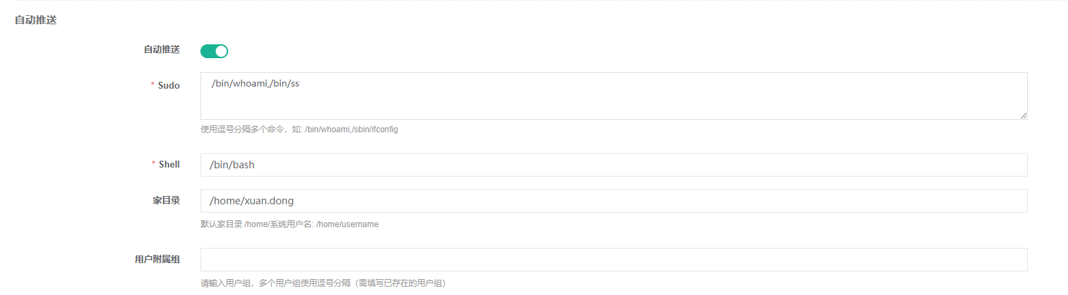 [Feature] 系统用户sudo · Issue #6230 · jumpserver/jumpserver · GitHub