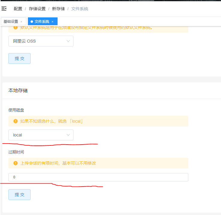 【admin-bug】TS+3/后台存储设置，文件系统修改后，无法保存 · Issue #827 · slimkit/plus · GitHub