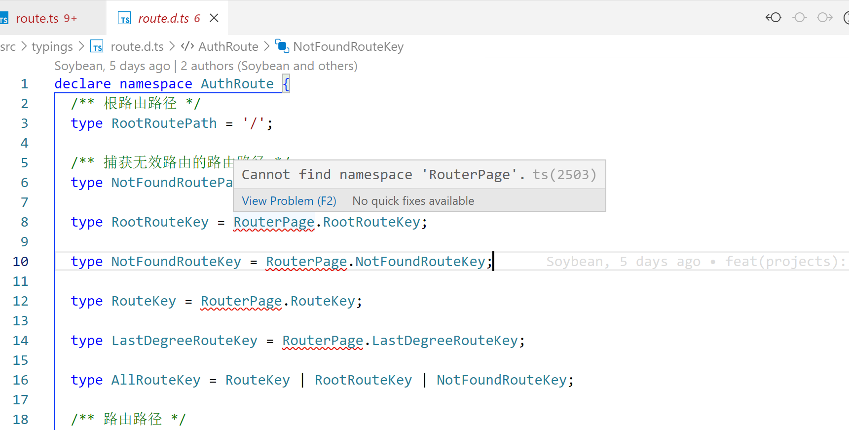 VsCode提示`RouterPage`命名空间不存在 · Issue #146 · soybeanjs/soybean-admin · GitHub