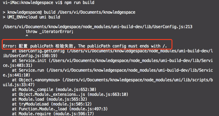如何关闭build时的publicPath校验 · Issue #3825 · umijs/umi · GitHub