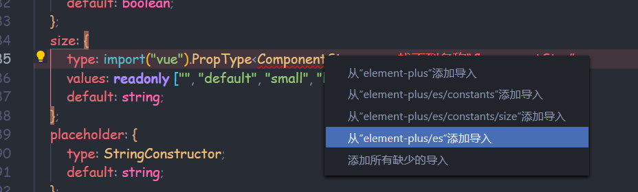 [Feature Request] 升级新版本后打包出现依赖报错 · Issue #7813 · element-plus/element-plus · GitHub