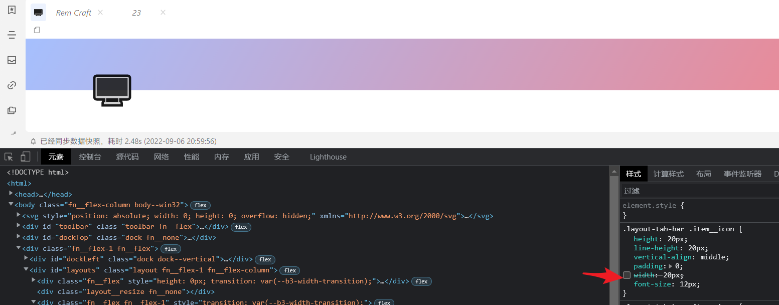感觉可以把编辑器的 固定 padding 去掉了 · Issue #33 · svchord/Rem-Craft · GitHub