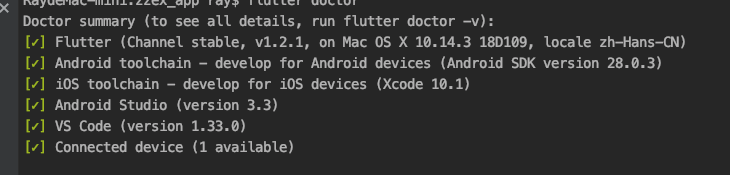 请求接口很慢 · Issue #247 · cfug/dio · GitHub