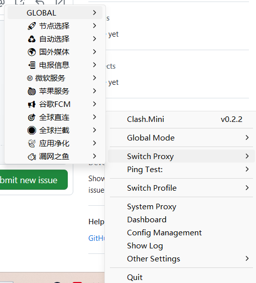 [功能提议] 为托盘添加节点切换 · Issue #501 · zzzgydi/clash-verge · GitHub