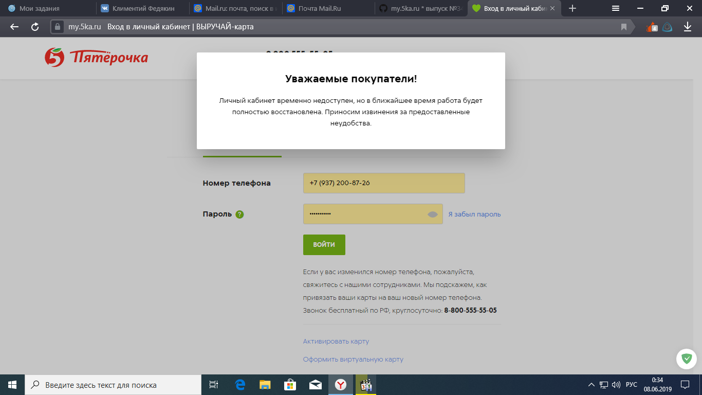 · Issue 34894 · Adguardteamadguardfilters · Github 