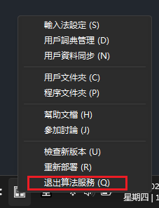 小狼毫在某些软件窗口中无法输入中文，显示「已禁用输入法」 · Issue #973 · rime/home · GitHub