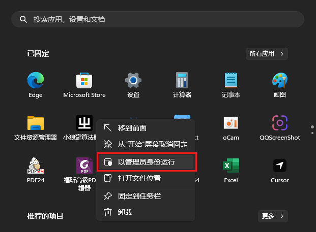 小狼毫在某些软件窗口中无法输入中文，显示「已禁用输入法」 · Issue #973 · rime/home · GitHub