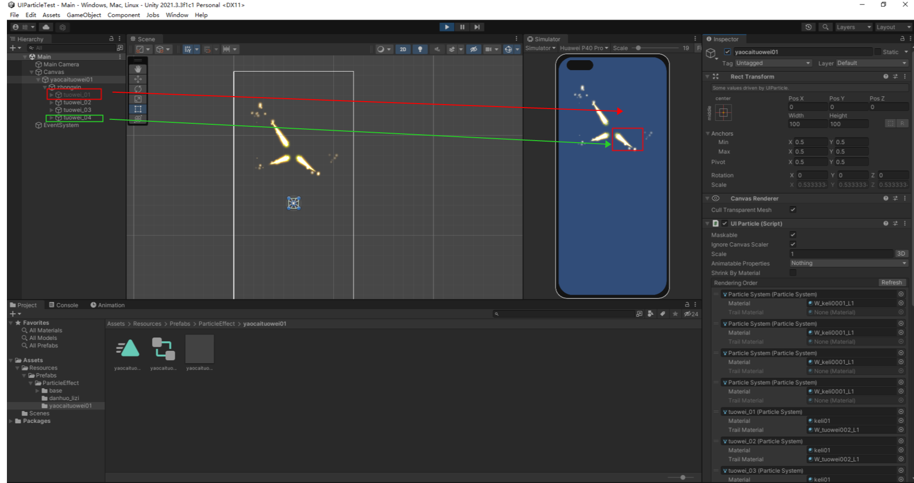 [v3.3.12] Trail not display · Issue #206 · mob-sakai ...