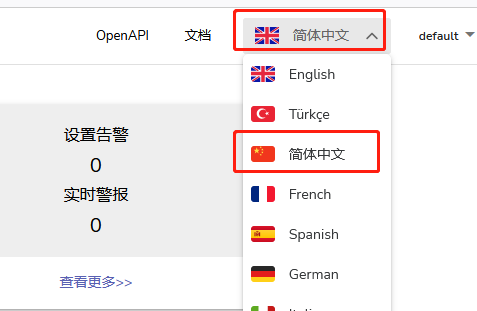 UI: Select the language, the icon has not changed · Issue #616 ...