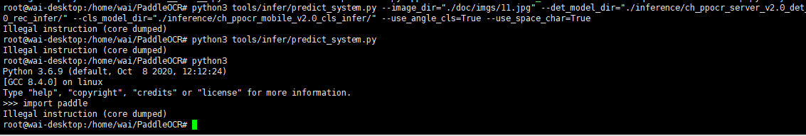 运行时Illegal instruction (core dumped) · Issue #2097 · PaddlePaddle/PaddleOCR · GitHub