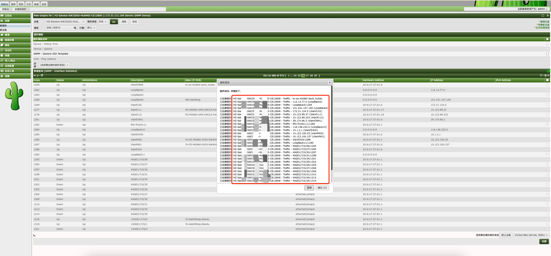 Invalid Cacti Modification Template Title · Issue 5091 · Cacti Cacti · Github