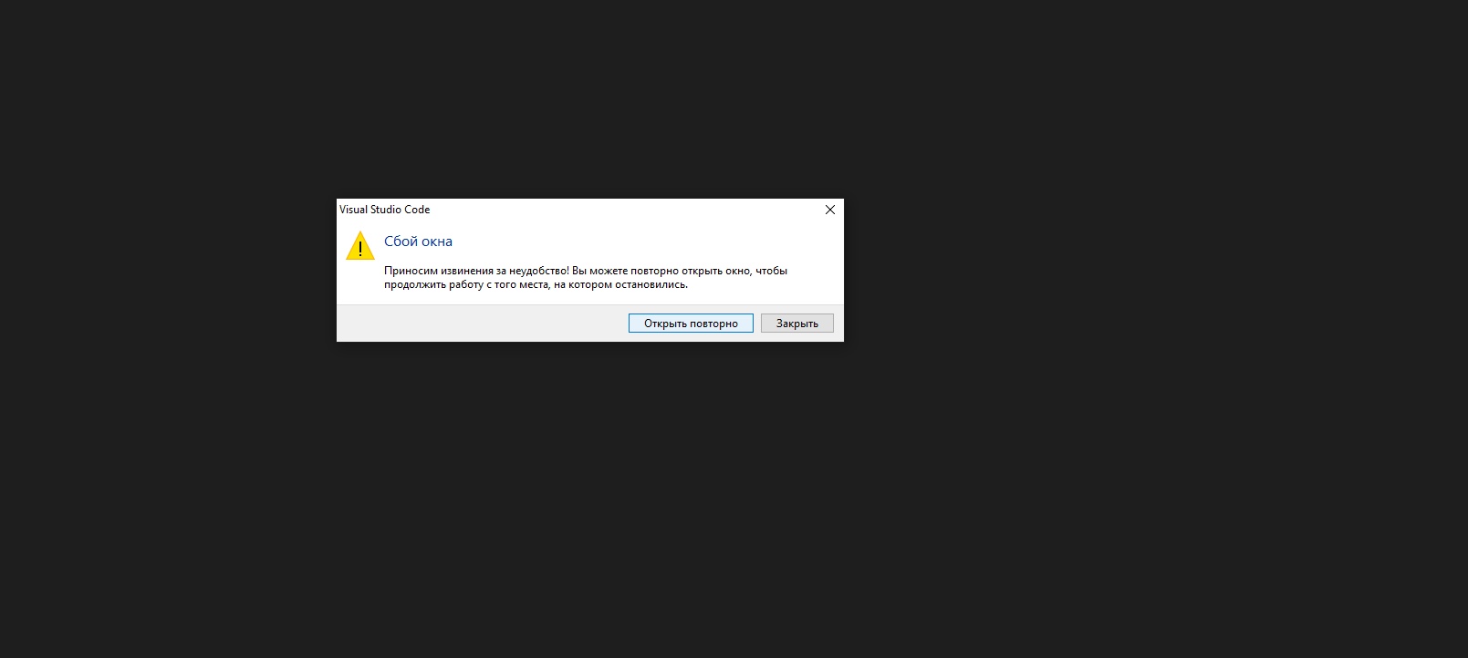 Crashes vs code after installing Live sass complite · Issue #213 ... Crashes vs code after installing Live sass complite · Issue #213 ...