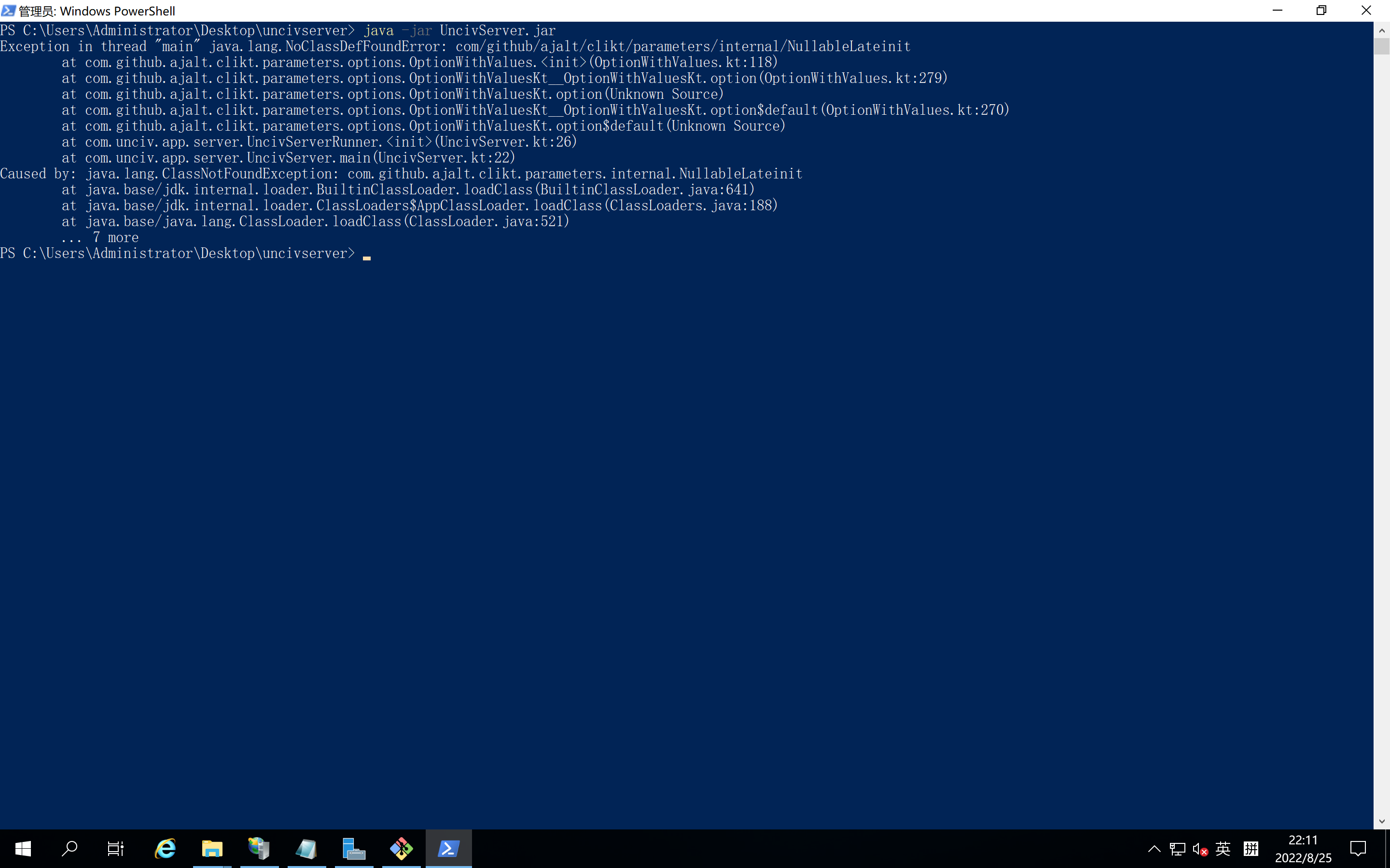 Help Me See Why This Happens Thanks （uncivserver） · Issue 7710 · Yairm210unciv · Github 