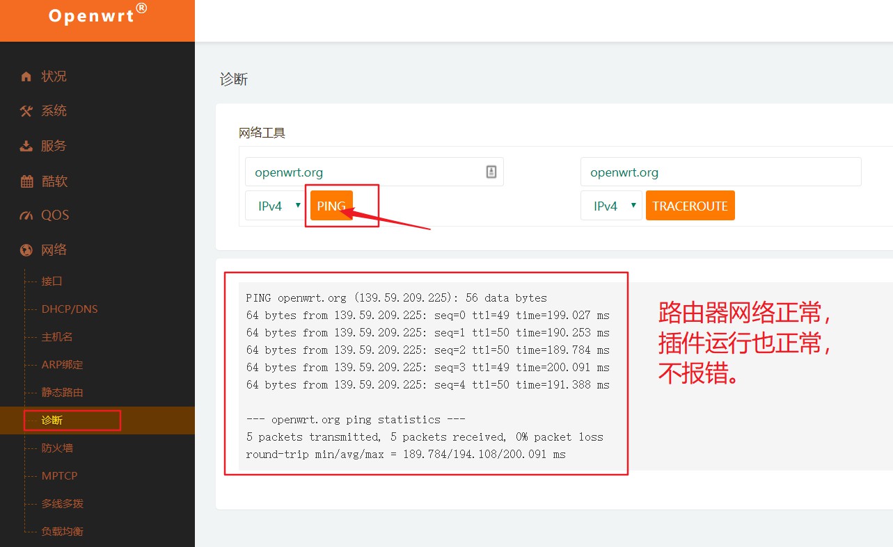 koolshare的lede中我升级了一下，无法启动 · Issue #46 · maxlicheng/luci-app-unblockmusic · GitHub