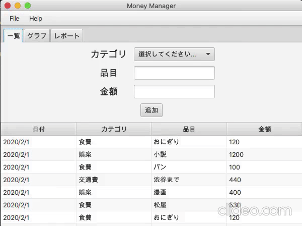 GitHub - KoichiKiyokawa/money_manager: Multi platform app made with ...