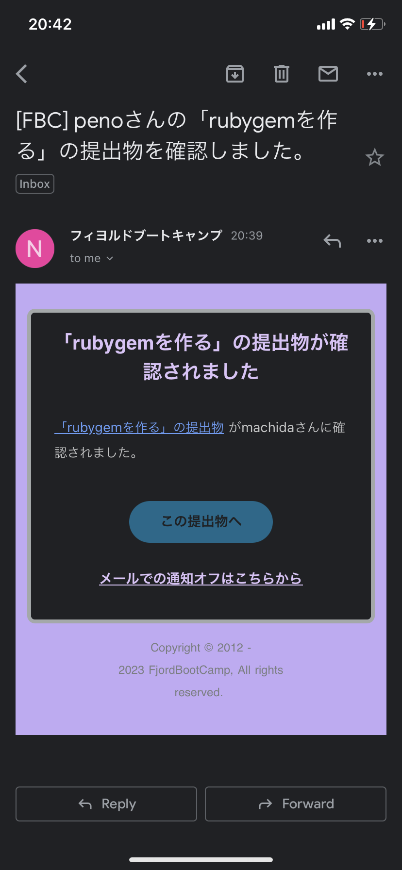 確認通知をactive_delivery化したい · Issue #5874 · fjordllc/bootcamp · GitHub