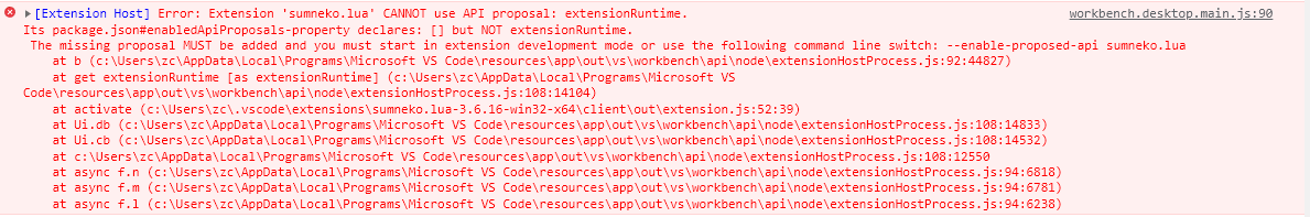 报错 · Issue #1982 · LuaLS/lua-language-server · GitHub