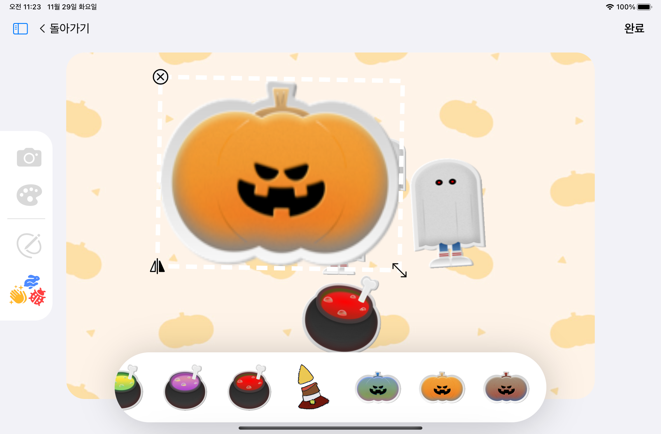 [Fix] Sticker Image 확대하면 화질 깨짐 현상 · Issue #359 · DeveloperAcademy-YOLO/ProjectYOLO · GitHub