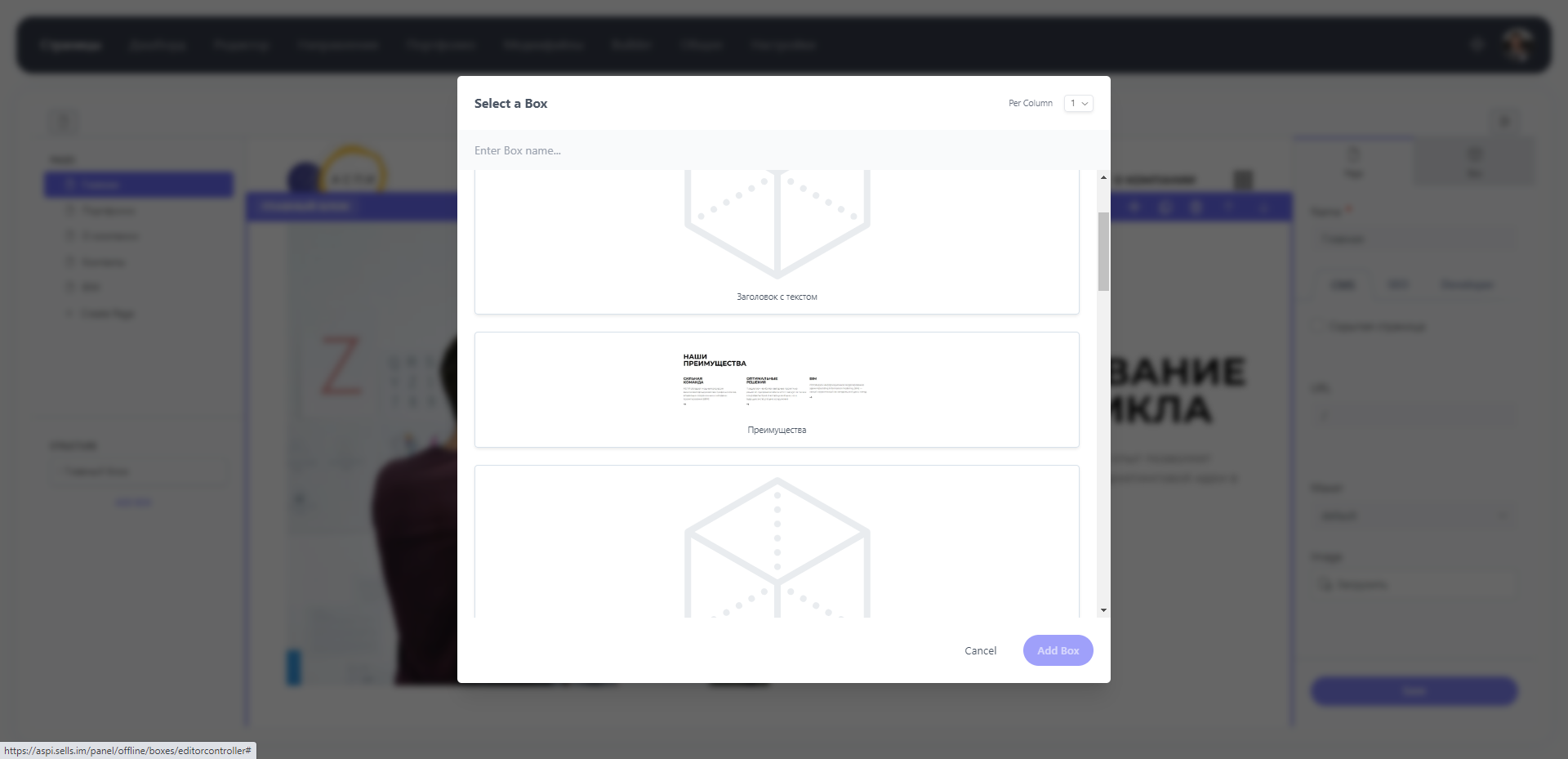 I suggest removing the limit of max width and max the height of the icon · Issue #40 · OFFLINE ...