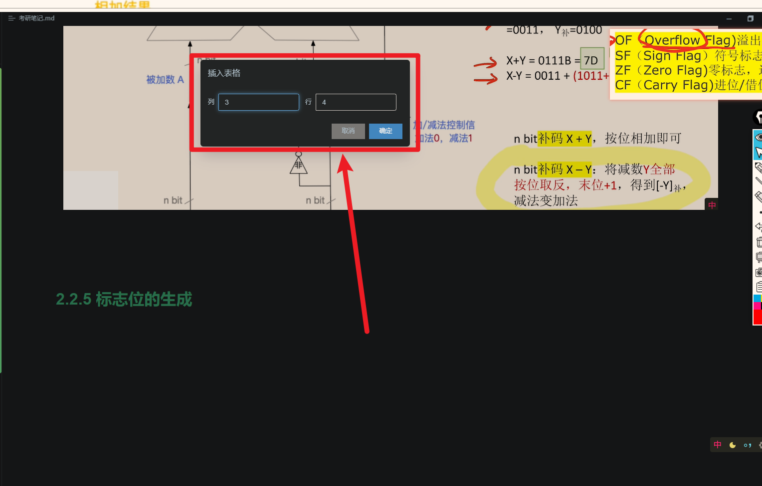 Feature The Place Of The Table Insertion Should Be Placed In The Middle · Issue 5296 · Typora 