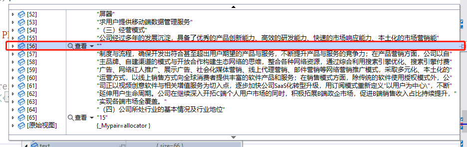 使用fastdeploy推理一张图片,部分文字缺失 · Issue 10288 · Paddlepaddlepaddle Lite · Github 1247