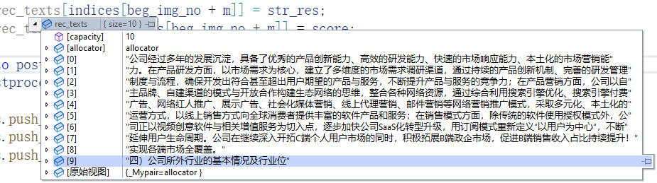 使用fastdeploy推理一张图片，部分文字缺失 · Issue #10288 · PaddlePaddle/Paddle-Lite · GitHub