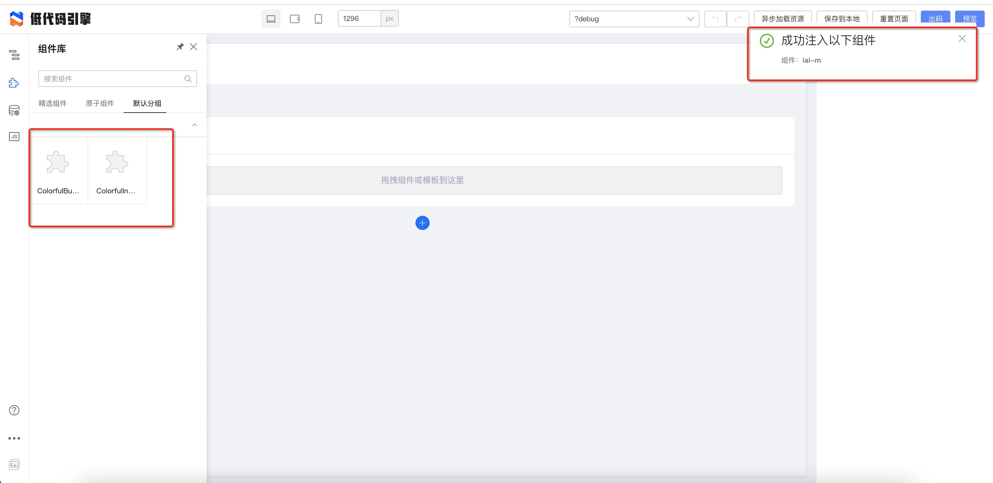 使用官方的demo + 官方脚手架创建的物料组件库使用@alilc/build-plugin-alt调试异常 · Issue #570 · alibaba/lowcode-engine ...