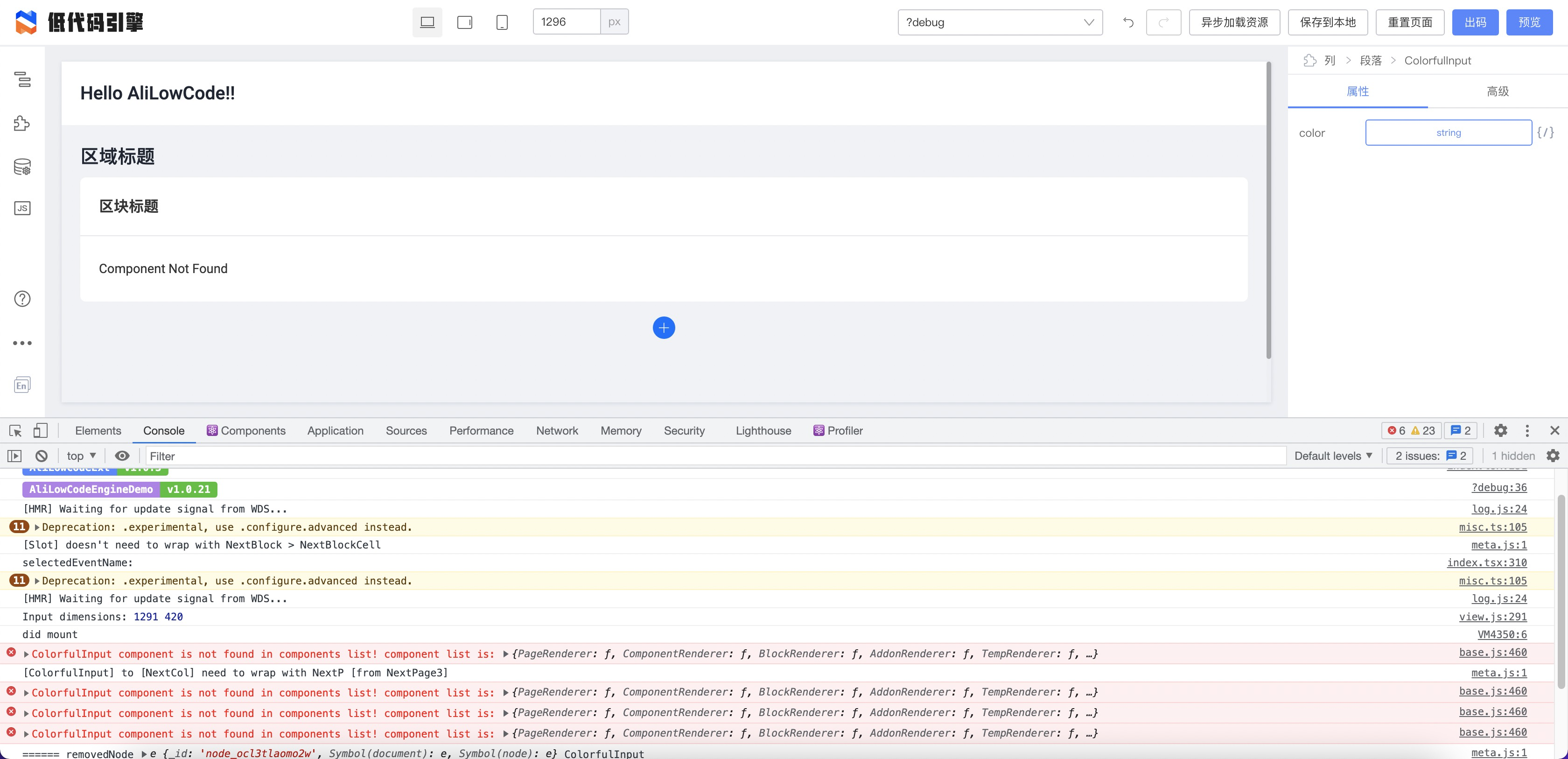 使用官方的demo + 官方脚手架创建的物料组件库使用@alilc/build-plugin-alt调试异常 · Issue #570 · alibaba/lowcode-engine ...