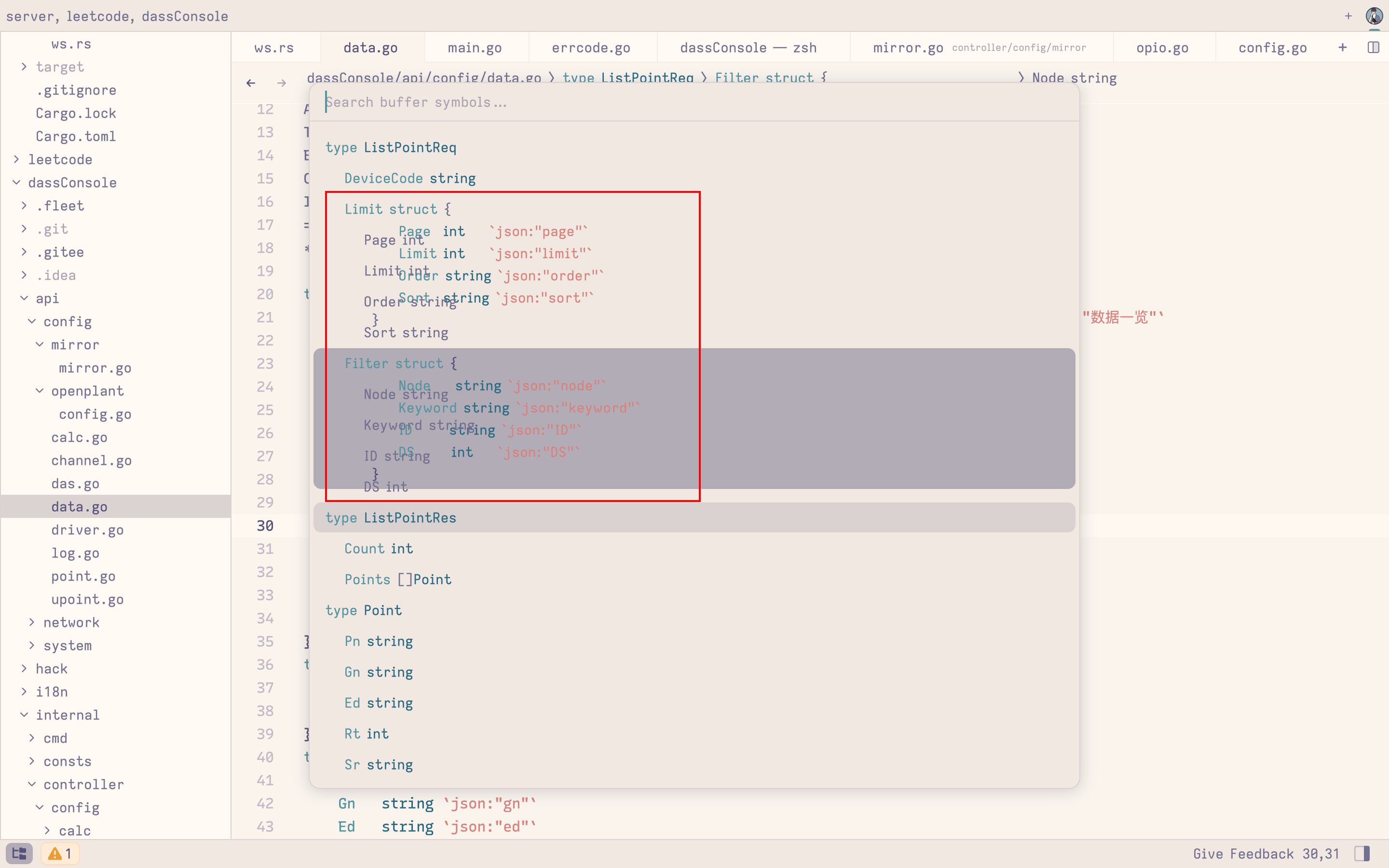 buffer symbols are corrupted · Issue #5873 · zed-industries/zed · GitHub