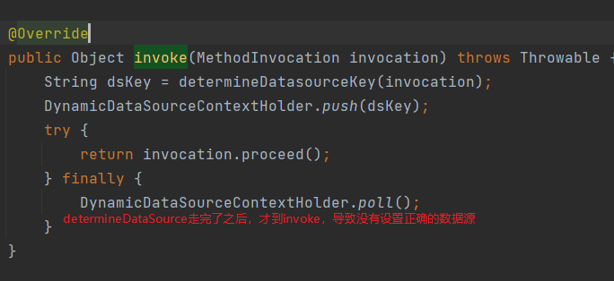 测试过程中，DynamicRoutingDataSource.determineDataSource()的执行先于DynamicDataSourceAnnotationInterceptor ...