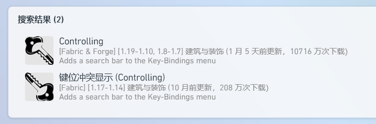 支持识别一个百科页面关联了多个 CurseForge 页面的情况 · Issue #161 · Hex-Dragon/PCL2 · GitHub