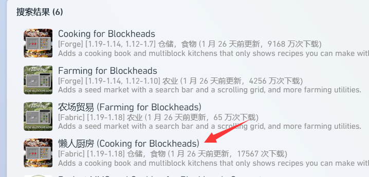 支持识别一个百科页面关联了多个 CurseForge 页面的情况 · Issue #161 · Hex-Dragon/PCL2 · GitHub