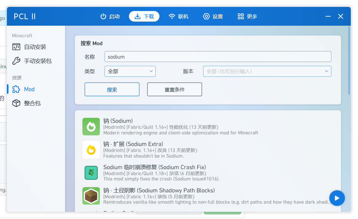 连续搜索两次会出现 “可视化 Mod 列表出错” · Issue #1311 · Hex-Dragon/PCL2 · GitHub