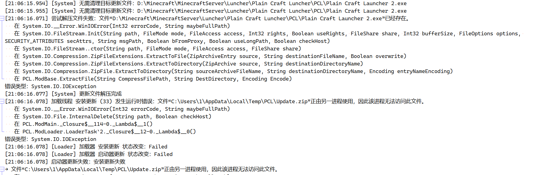 启动器更新失败:安装更新失败 · Issue 1641 · Hex Dragonpcl2 · Github 1153