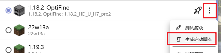 近期从启动器下载的新版本全部都报错 · Issue 1737 · Hex Dragonpcl2 · Github