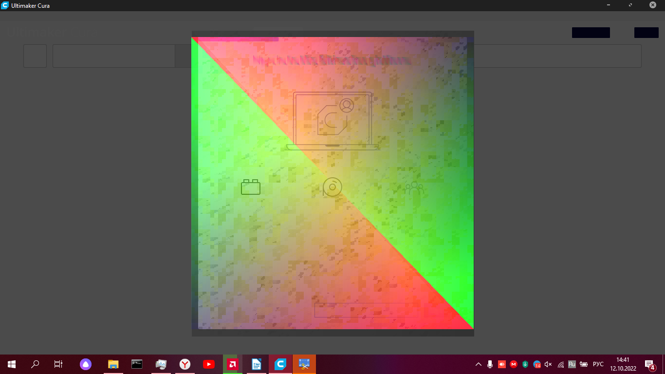 graphic artifacts · Issue #13545 · Ultimaker/Cura · GitHub