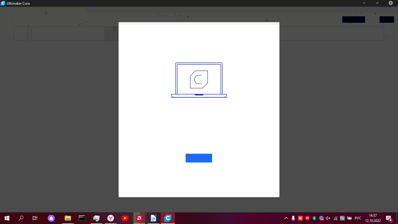 Graphic Artifacts · Issue 13545 · Ultimakercura · Github 