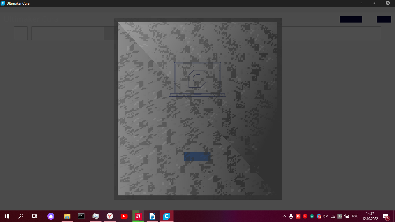 Graphic Artifacts · Issue 13545 · Ultimakercura · Github