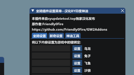 What do you think of ImGui::BeginTabBar · Issue #70 · Friendly0Fire ...