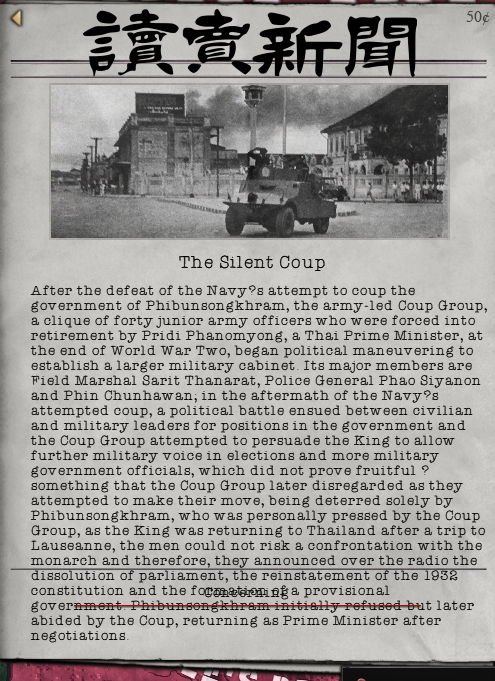 Too long news events descriptions · Issue #10 · swf541/ColdWarIronCurtain · GitHub