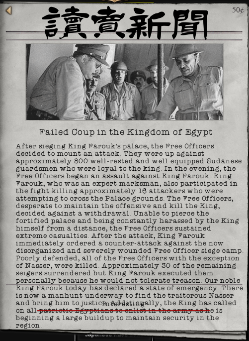 Too long news events descriptions · Issue #10 · swf541/ColdWarIronCurtain · GitHub