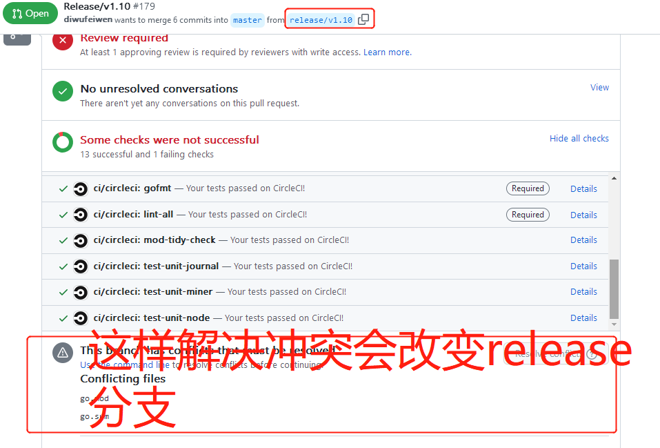 [dev-prod] Product release optimization / 发版流程优化 · Issue #5581 ...