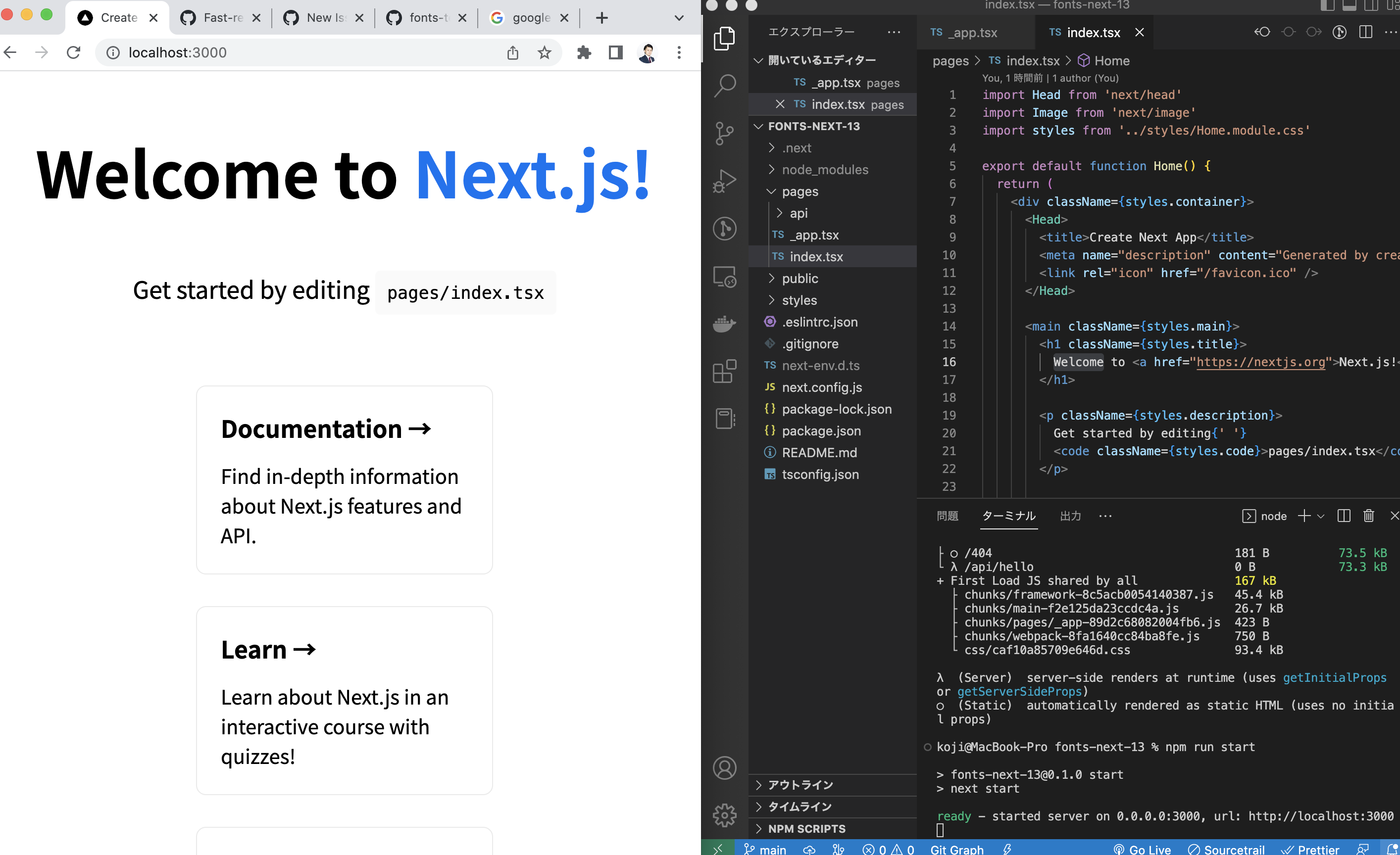 When "Noto_Sans_JP" is used in `@next/font`, it is not applied without ...