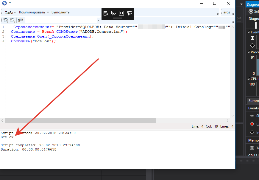 COMОбъект ADODB.Connection и в 19 версии тоже НЕ работает · Issue #670 · EvilBeaver/OneScript ...