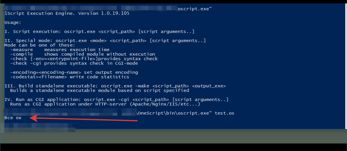 COMОбъект ADODB.Connection и в 19 версии тоже НЕ работает · Issue #670 · EvilBeaver/OneScript ...