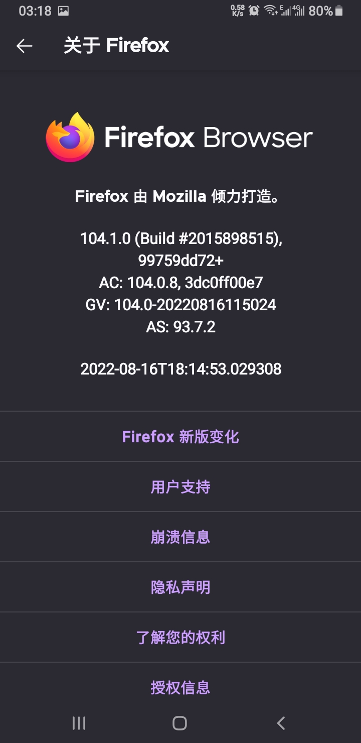 Mobile Firefox compatibility issues · Issue #265 · TCEC-Chess/tcecgui · GitHub