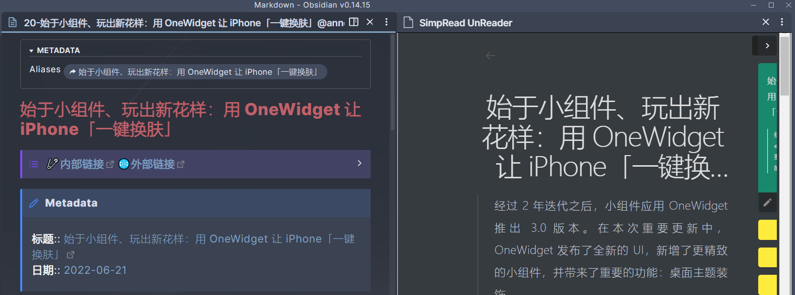 退出obsidian后，再打开，这里的设置就被清空了 · Issue #4092 · Kenshin/simpread · GitHub