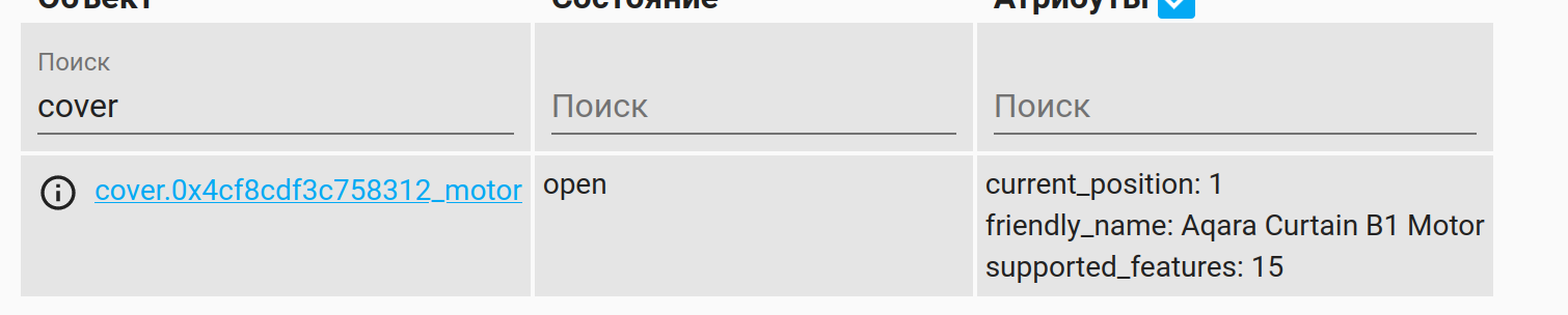 Cover service.toggle problem · Issue #166 · AlexxIT/XiaomiGateway3 · GitHub